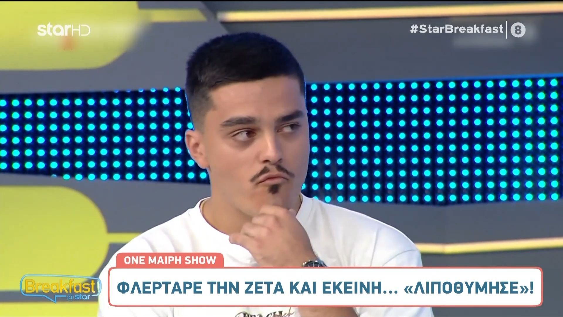 Ρουκ - Ζουκ: Φλέρταρε τη Ζέτα και εκείνη... «λιποθύμησε»!