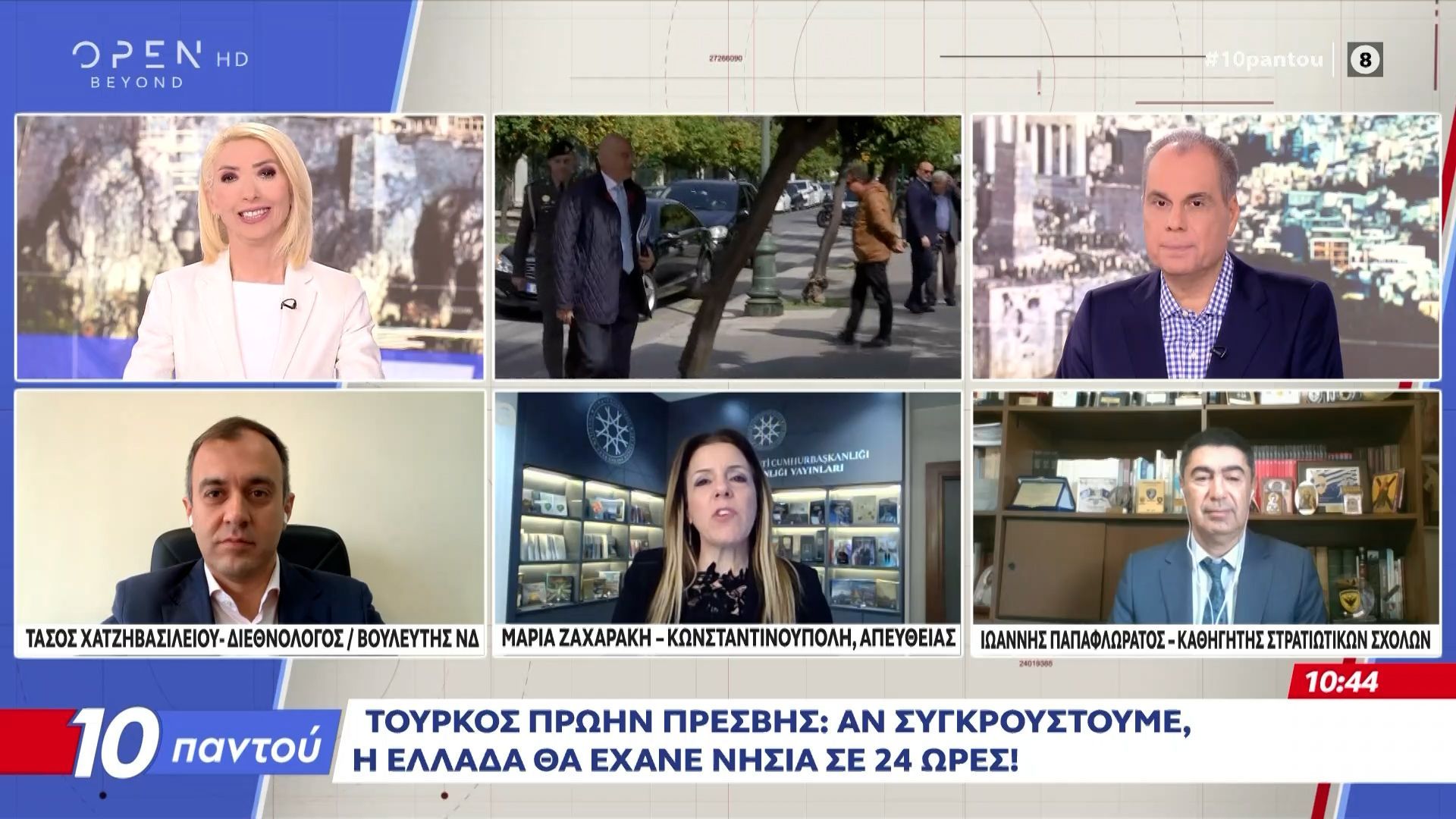 Αμοκ στην Άγκυρα για τον Δένδια - Μίλετ: Στα όρια κήρυξης πολέμου