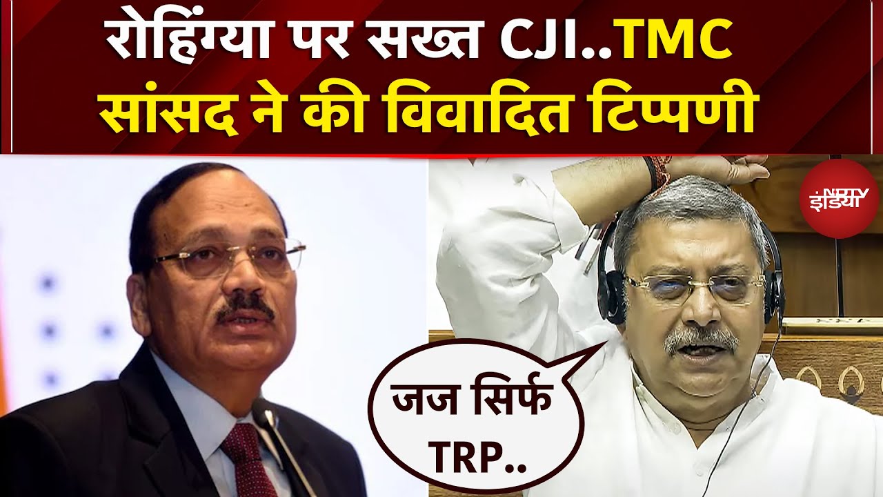 TMC सांसद Kalyan Banerjee ने CJI Surya Kant पर कर दी विवादित टिप्पणी ...