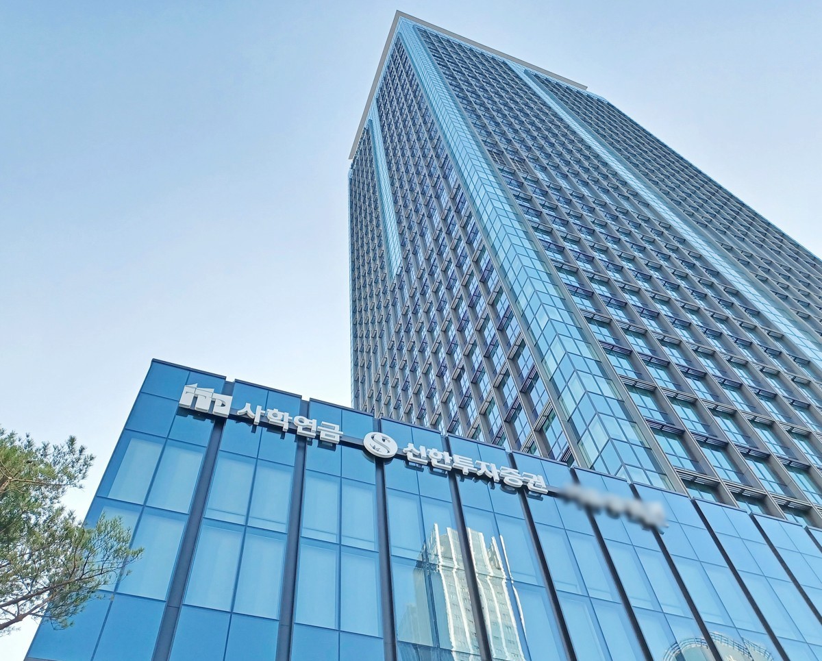 신한투자, 고령자·초보 투자자 위한 MTS 간편모드 출시