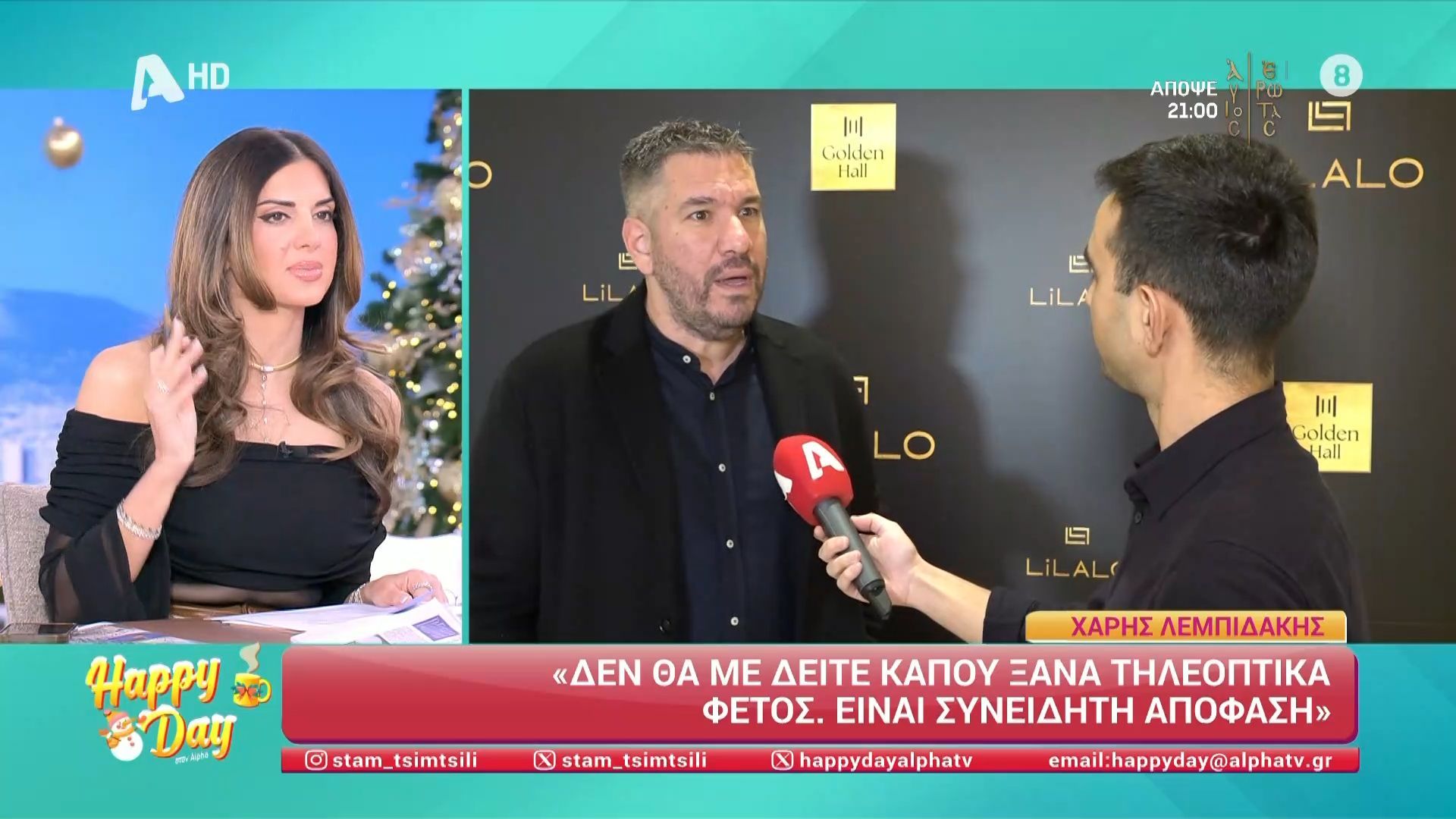 Τ. Μεσσαροπούλου: «Τι είναι αυτό ακριβώς που έχει πληρώσει ο Λεμπιδάκης ...