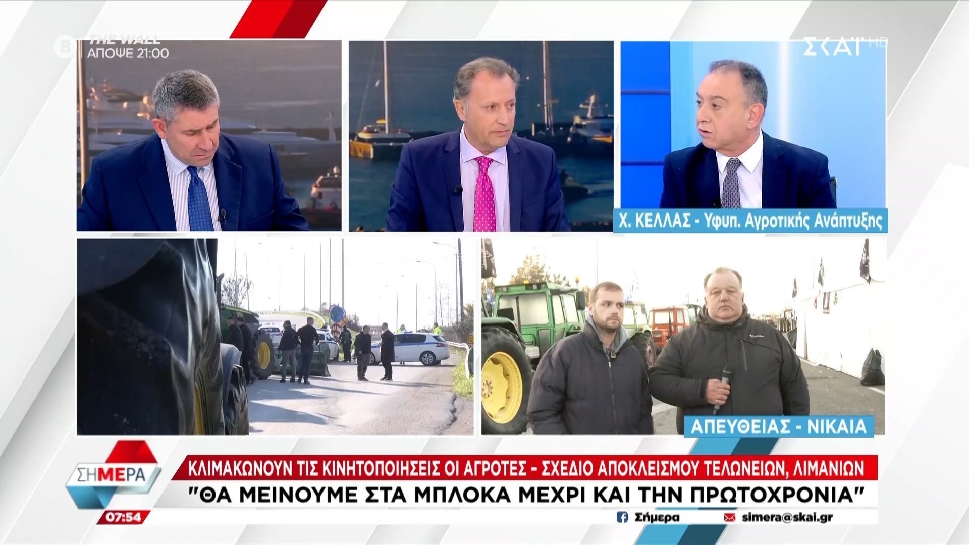 Χρ. Κέλλας για αγροτικό: «Πληρώθηκε το 70% της ενίσχυσης έναν μήνα ...