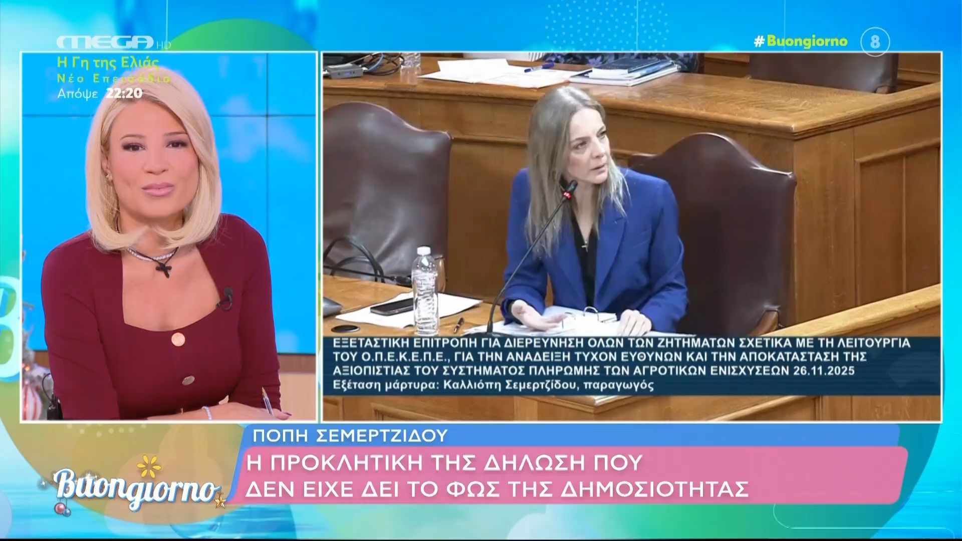 «Πρέπει να αρχίσω απεργία πείνας έξω από τη Βουλή για τη δέσμευση των ...