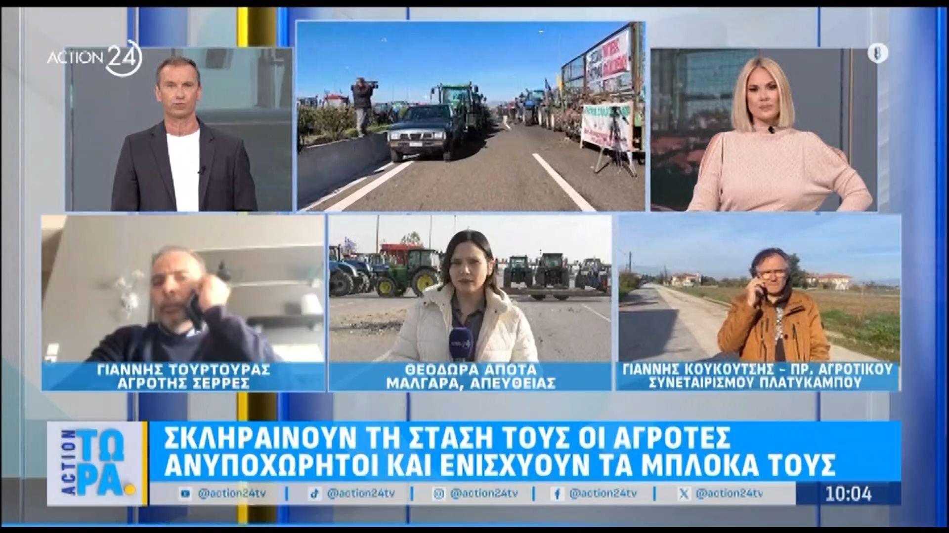 Γ. Τούρτουρας: «Άυριο στις 12 θα πάμε στον Προμαχώνα να αποφασίσουμε αν ...