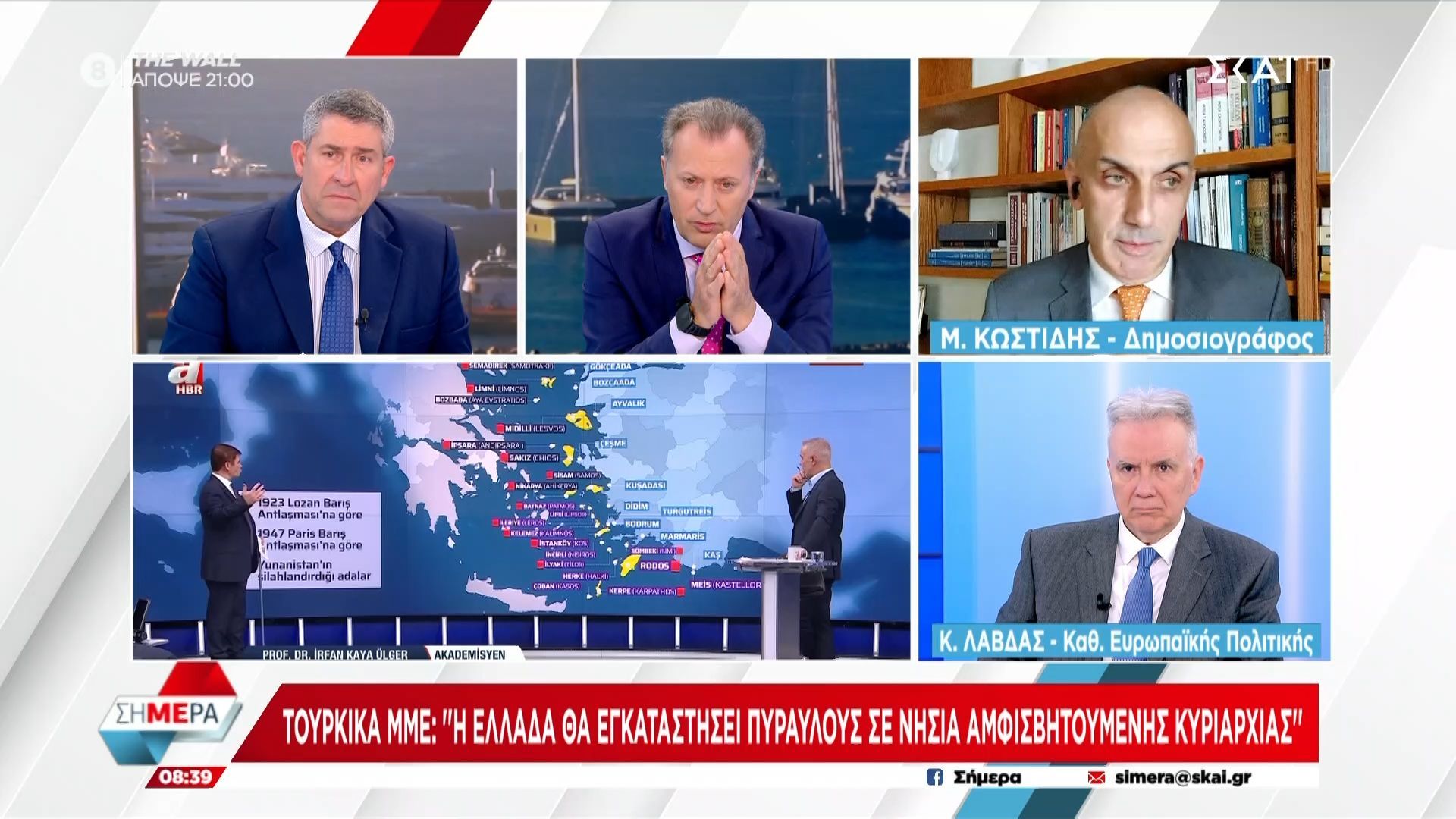Κ. Λάβδας: «Οι τουρκικές αξιώσεις δεν αλλάζουν, οι ελληνικές θέσεις ...