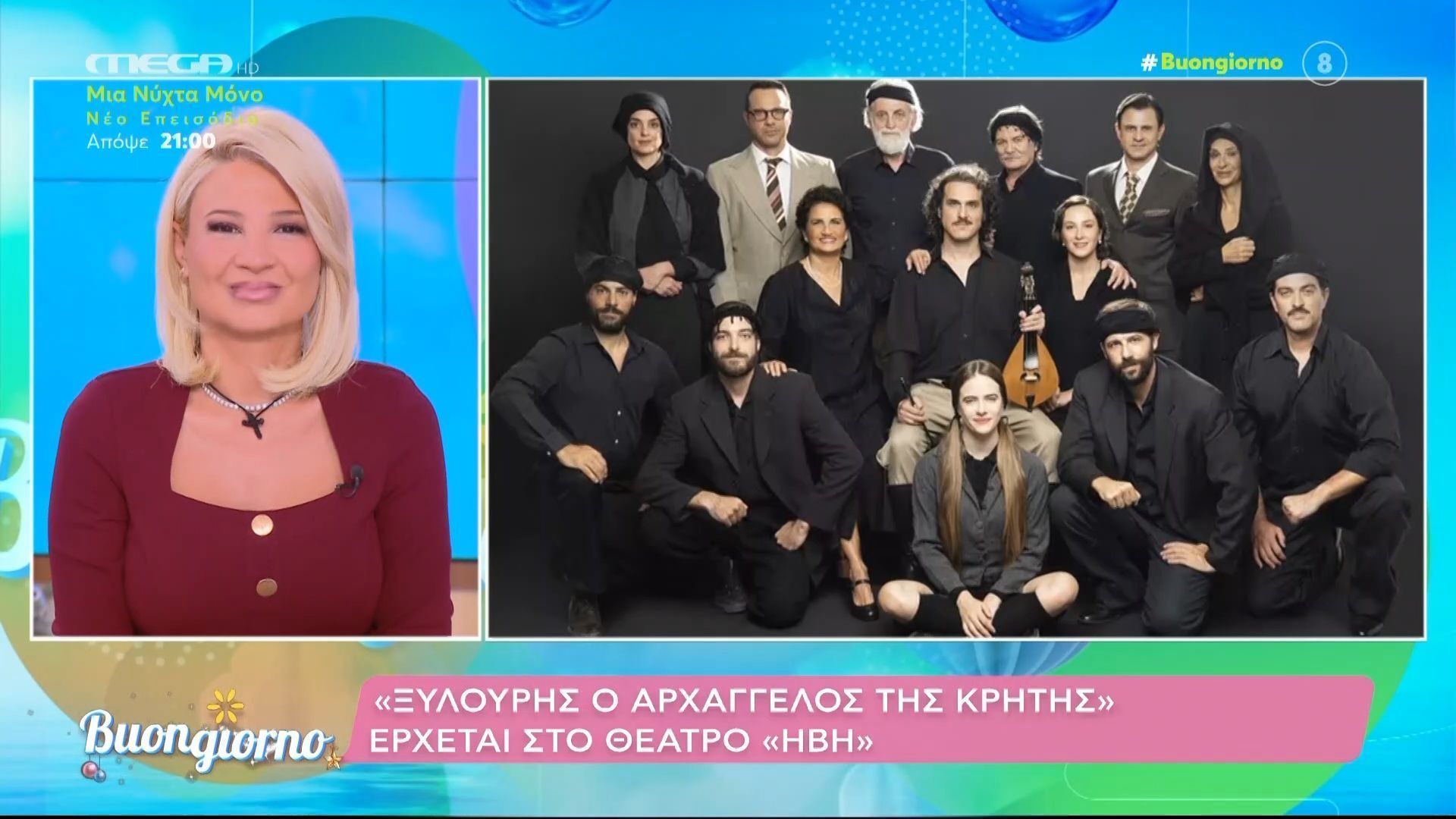 «Ξυλούρης ο αρχάγγελος της Κρήτης»: Έρχεται στο Θέατρο «ΗΒΗ»