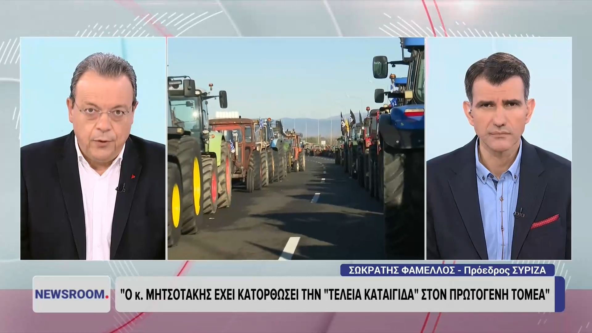 Σ. Φάμελλος στο ΕΡΤnews: Οι υπεύθυνοι για τον ΟΠΕΚΕΠΕ στη φυλακή, οι ...