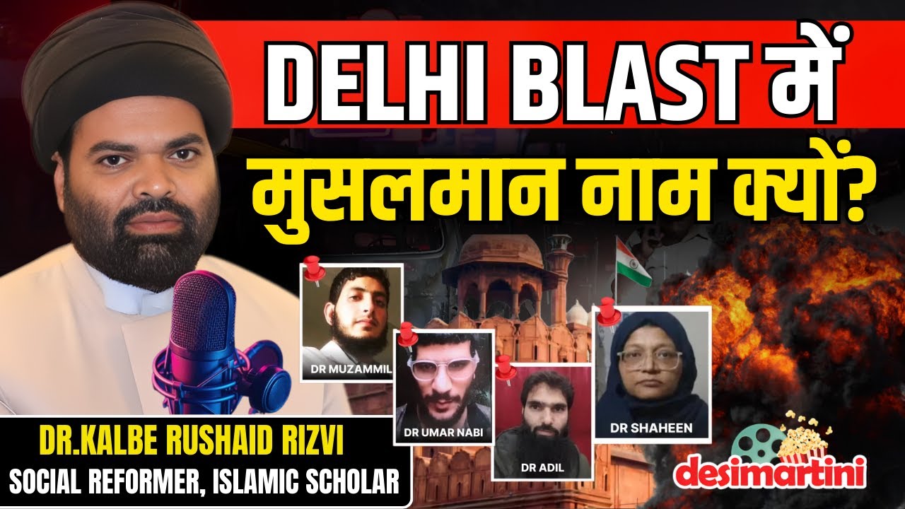 Delhi Red Fort Blast Terrorism Global Security Challenges DrMaulana ...