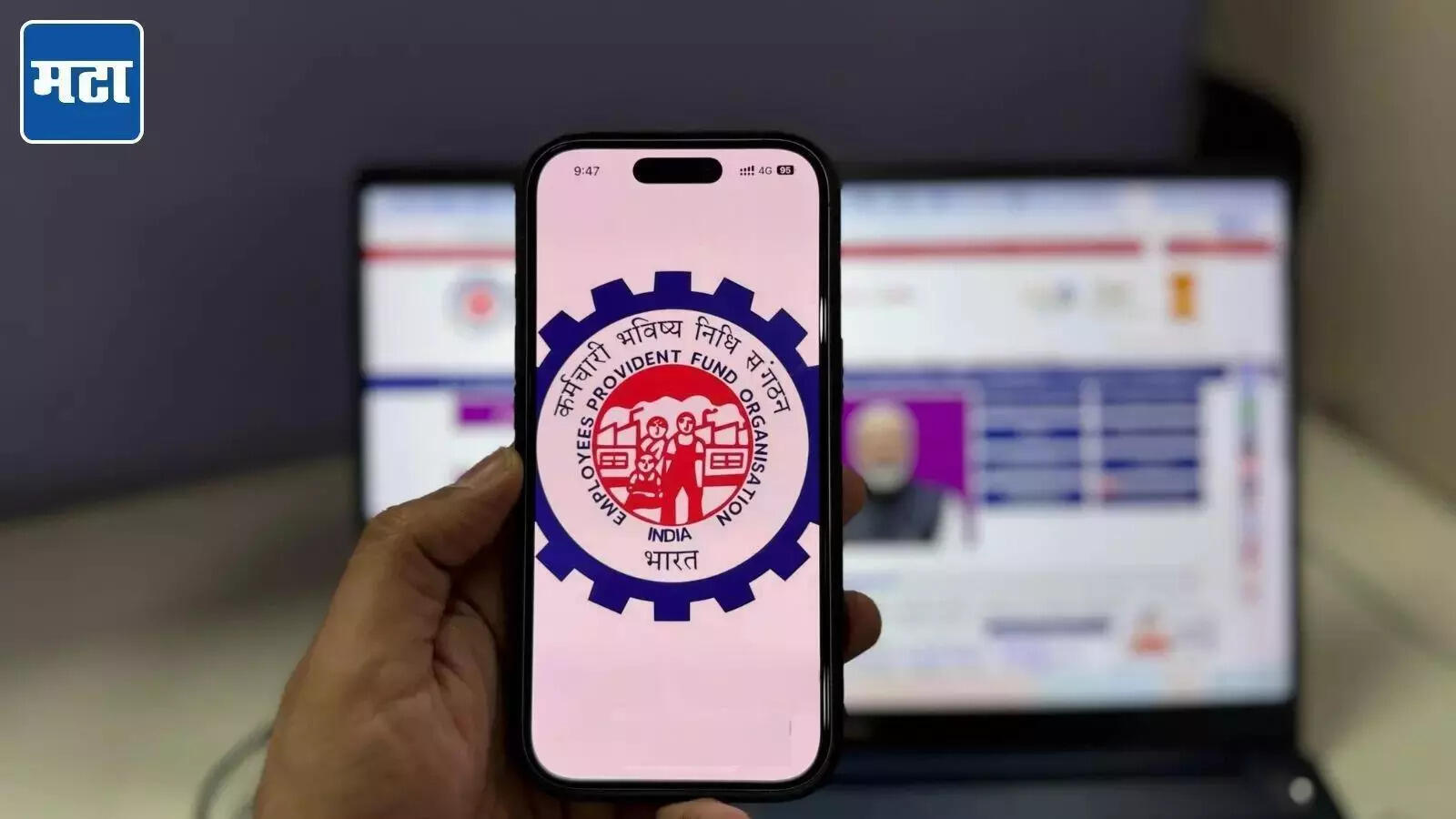 EPFO; How To Add A Nominee To Your PF Account Online