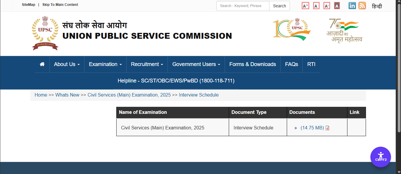 UPSC CSE interview schedule 2025 released: Check direct link and key ...