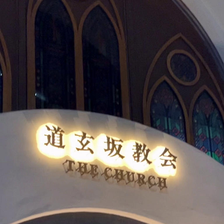 Tourist stumbles upon bizarre church-themed club in Tokyo – with nun on ...