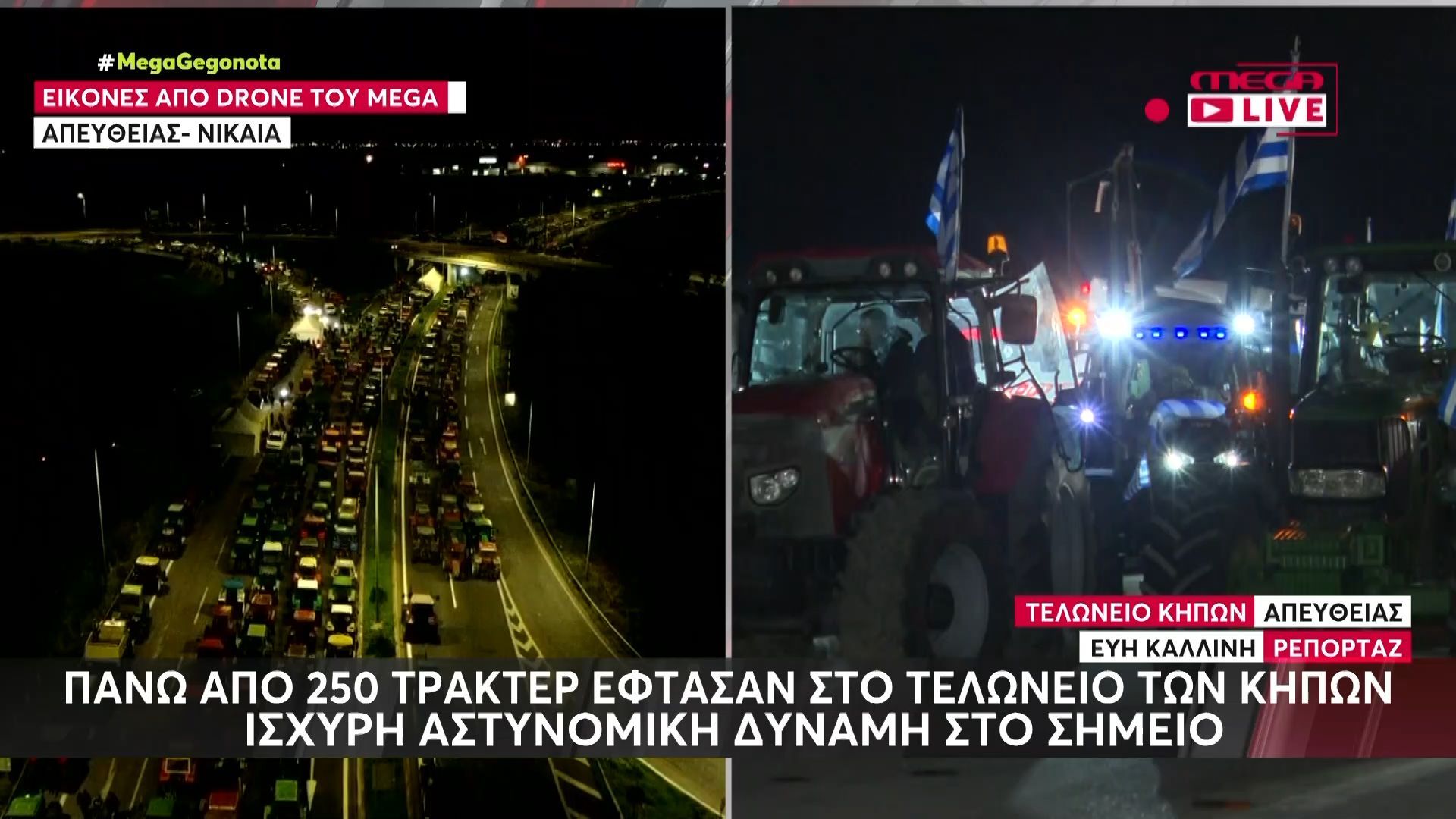 Spalletti sta sbagliando con Yildiz? Pulisic è il giocatore più ...