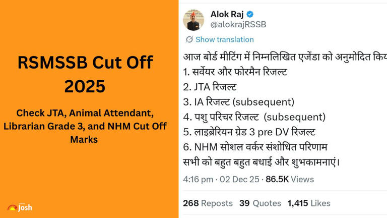 RSSB Rajasthan Cut off 2025 Out: Check Librarian Grade 3, JTA and Pashu ...
