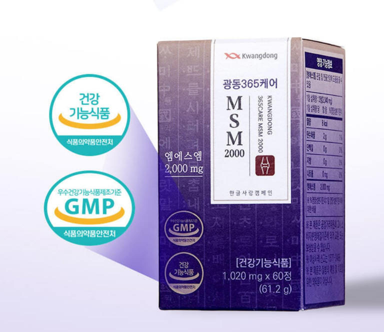 겨울 관절 건강 관리, 요즘 대세 MSM 한 달분 1만원대 초특가