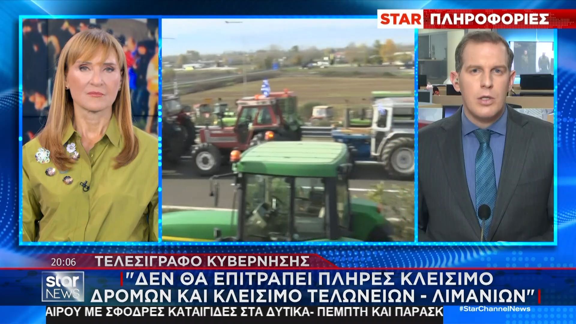 ”Γκρίνιες” βουλευτών της ΝΔ από αγροτικές περιοχές για τον ΕΛΓΑ