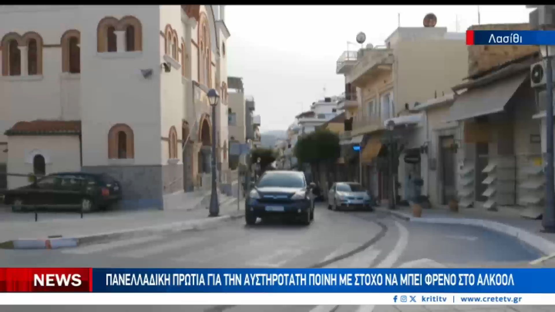 Δ. Μακαλιάς: «Δεν θέλω να πω κάτι για τη Μαγγίρα και την Κουτσοκώστα ...