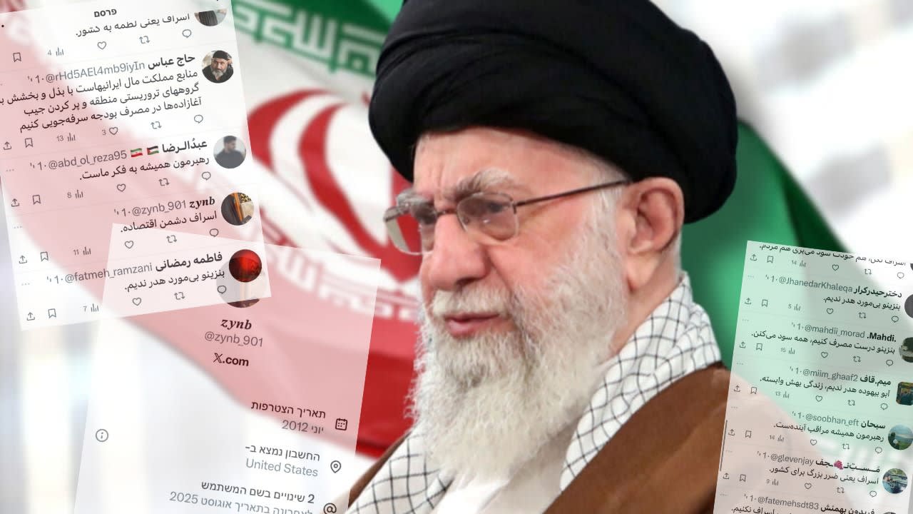 Khamenei’s army: The US-based Iranian X accounts pushing support for ...