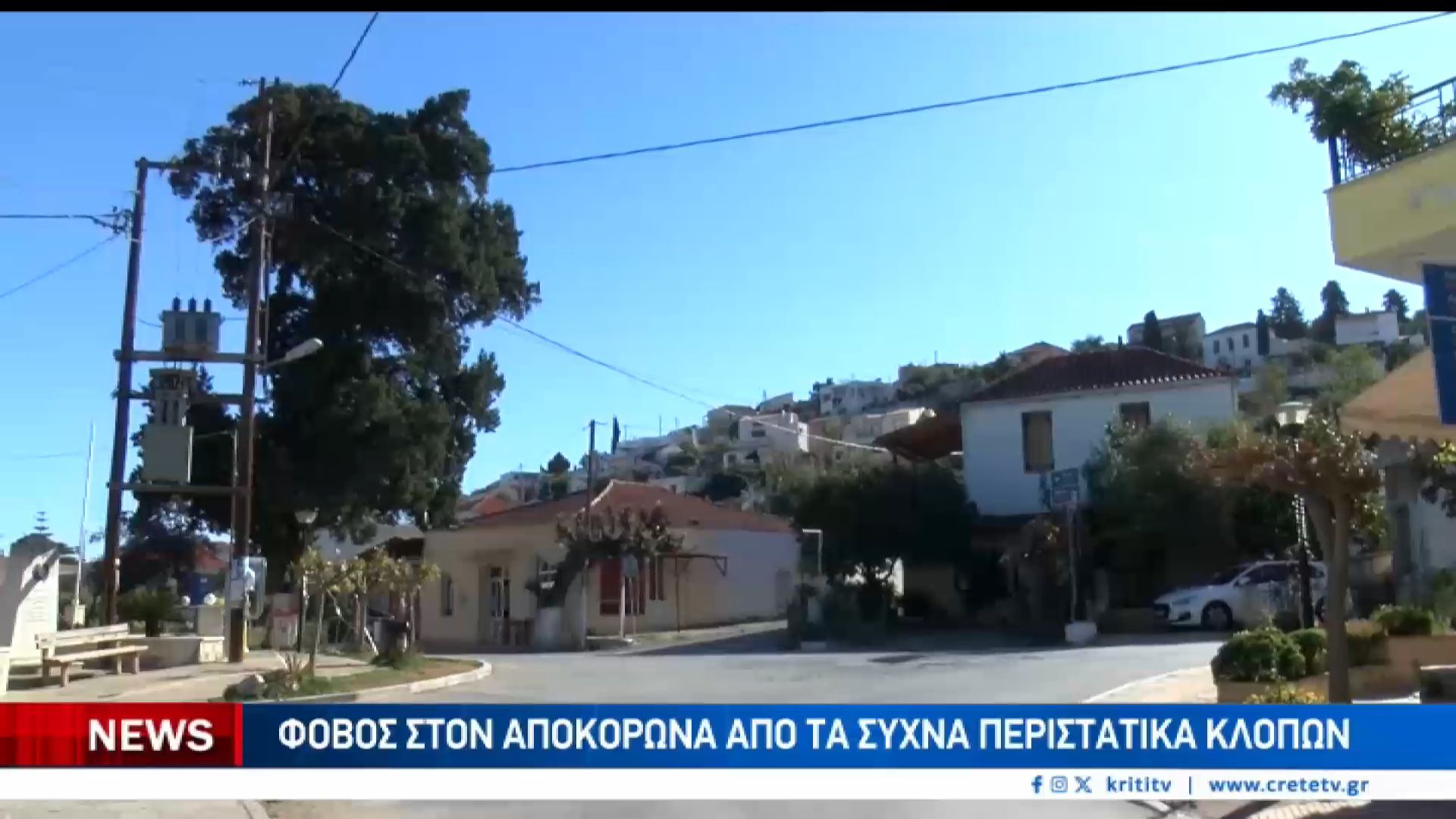 Φόβος και τρόμος οι ληστές του Αποκόρωνα στα Χανιά