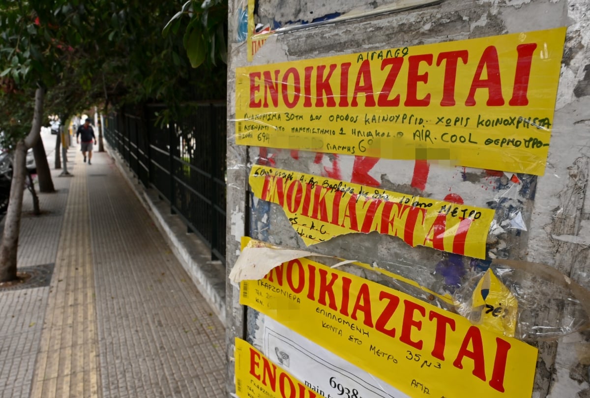 Επιστροφή ενοικίου: Τι να κάνουν όσοι έλαβαν λίγα ή και καθόλου χρήματα ...
