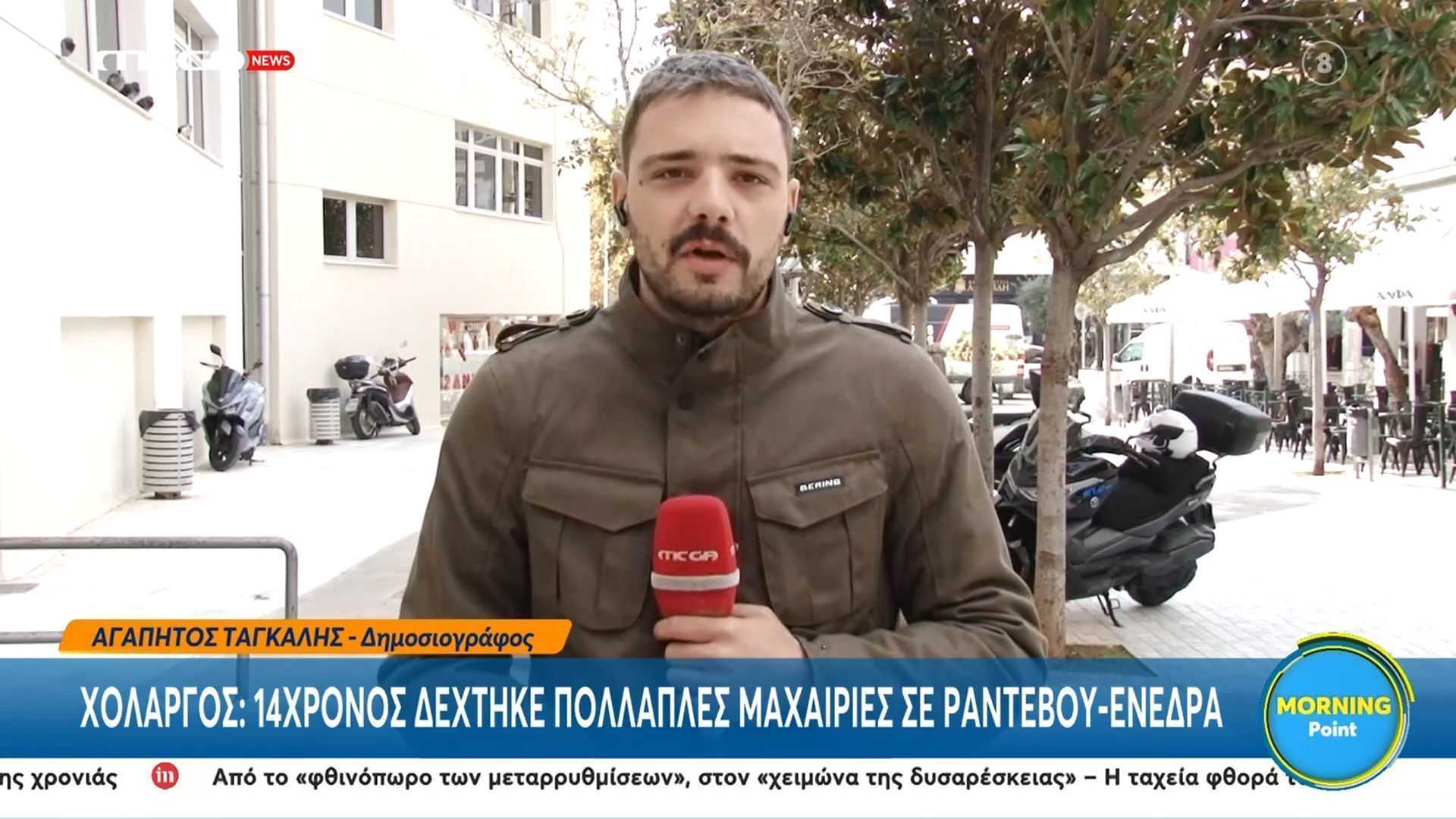 Χολαργός: 14χρονος δέχτηκε πολλαπλές μαχαιριές σε ενέδρα - Ομολογία ...