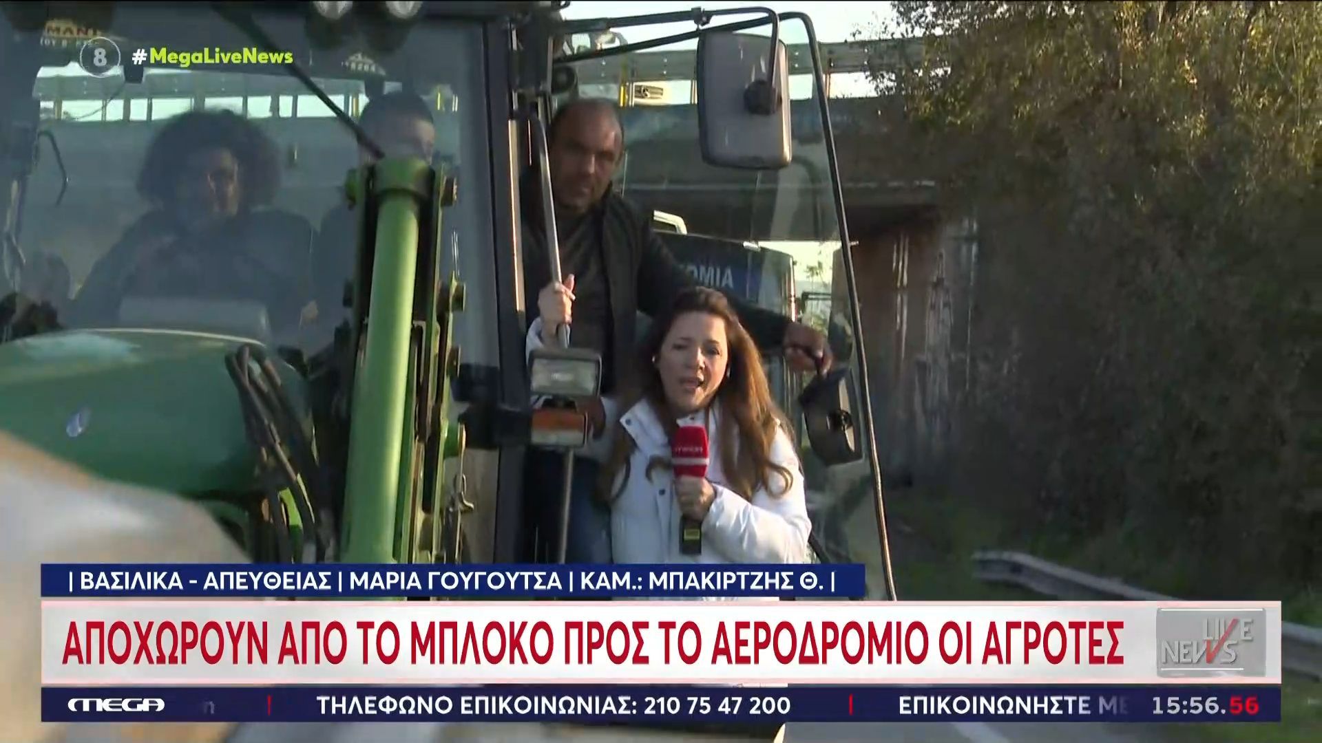 Θεσ/νικη: Αποχωρούν από το μπλόκο προς το αεροδρόμιο οι αγρότες