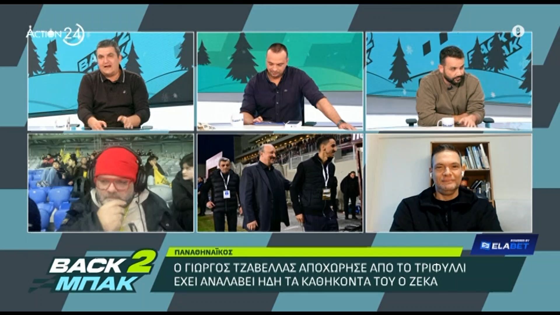 Παναθηναϊκός | Ο Γ. Τζαβέλλας αποχώρησε από το Τριφύλλι - Έχει αναλάβει ...