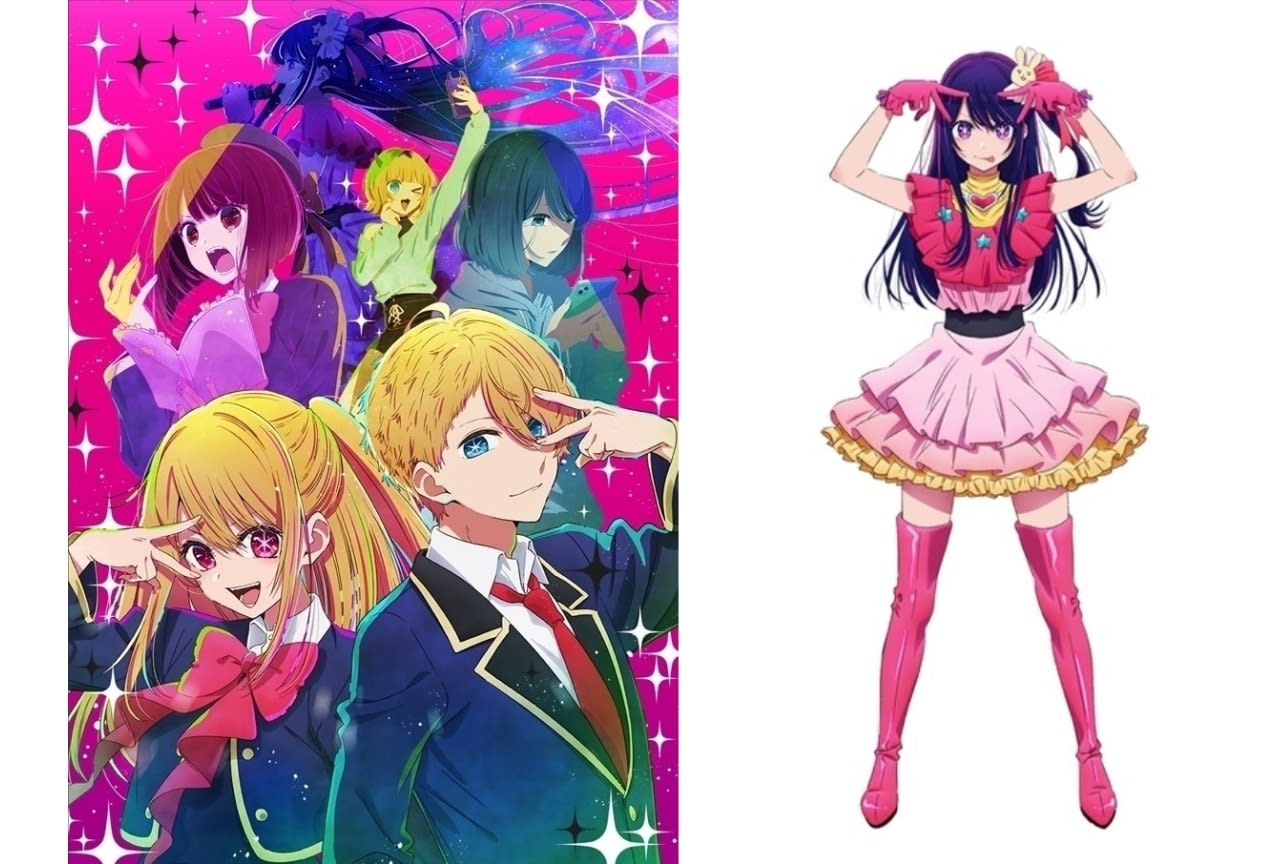 【Oshi no Ko】The legendary idol Ai Hoshino: Everything you need to know ...