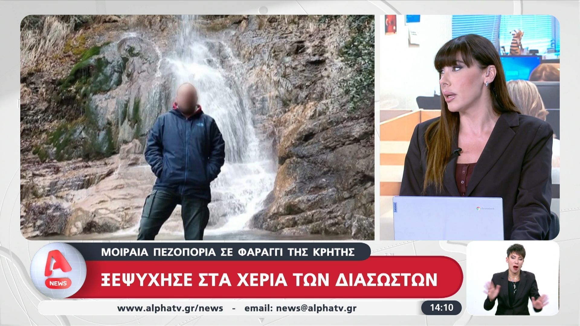 Ξεψύχησε στα χέρια των διασωστών ο 40χρονος που παγιδεύτηκε σε ...