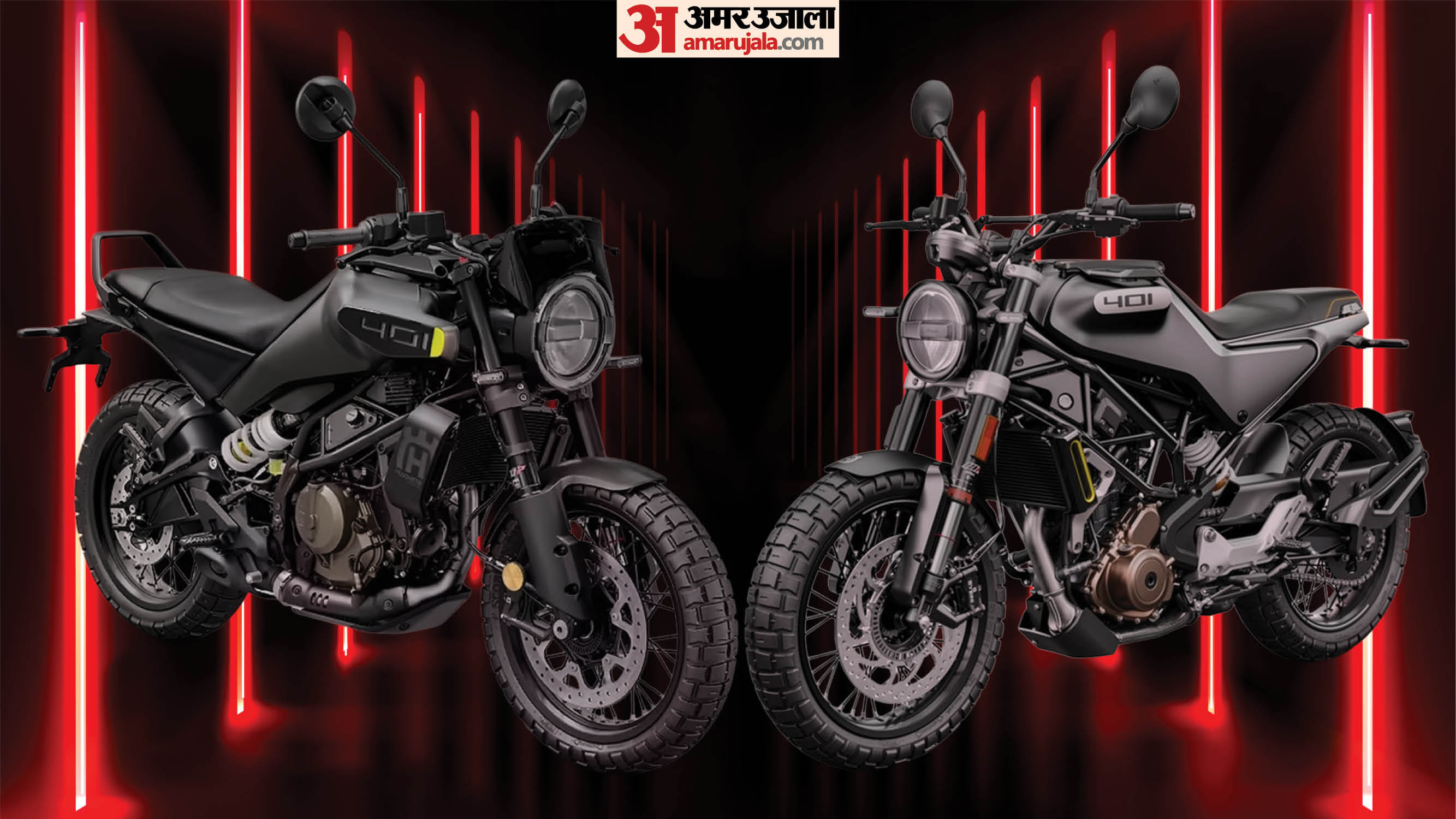 Husqvarna: हुस्कवर्ना ने Svartpilen 401 और Vitpilen 401 को रिकॉल किया ...