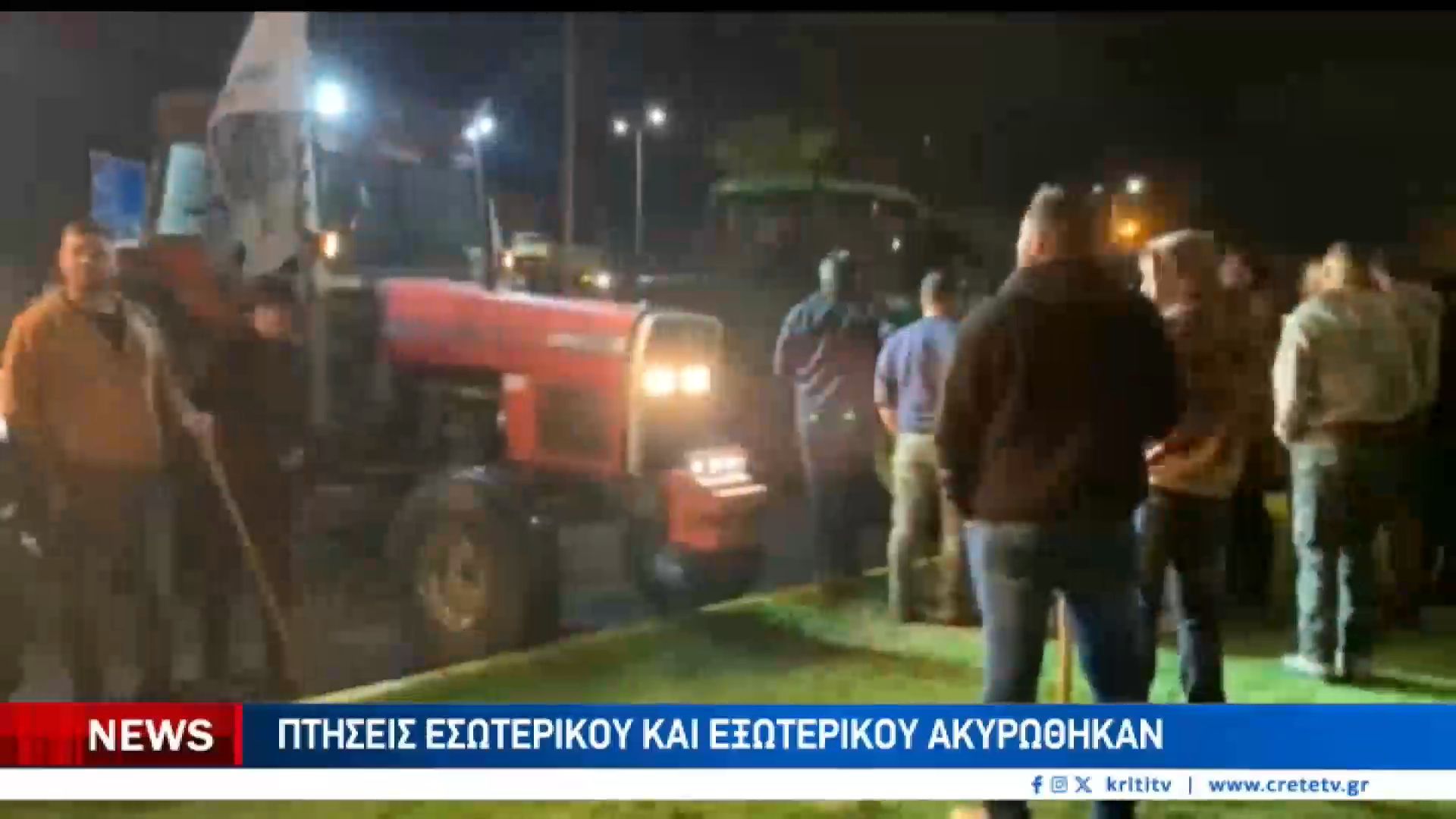 Μια καταγγελία κτηνοτρόφου και η νύχτα στο αεροδρόμιο Ηρακλείου