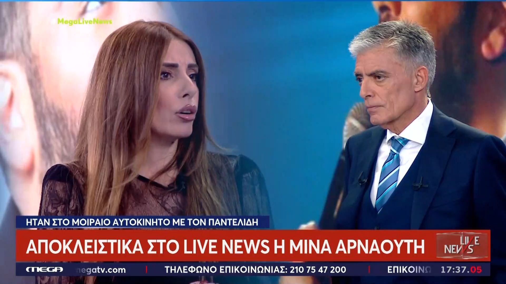 Μ. Αρναούτη: «Δεν έχω καμία επαφή με την οικογένεια Παντελίδη»