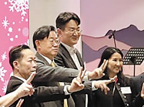 Cho Won-tae becomes USC Alumni Association president