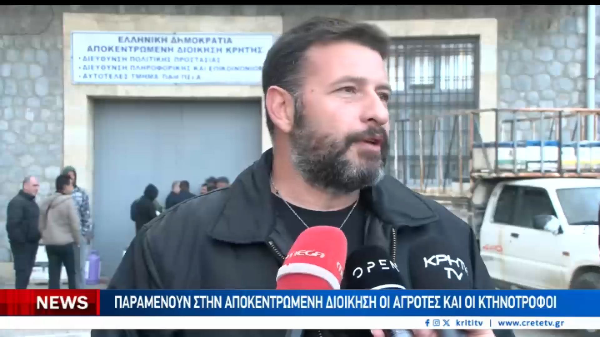 Αγρότες και κτηνοτρόφοι της Κρήτης σχολιάζουν την παρέμβαση της ...