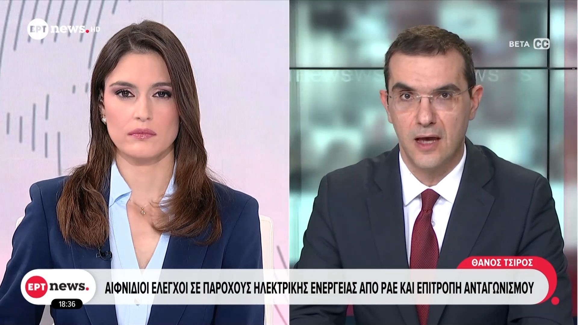 Αιφνιδιαστικός επιτόπιος έλεγχος της Επιτροπής Ανταγωνισμού σε ...