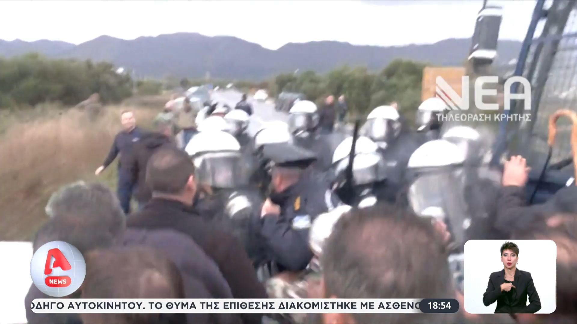 Μπλόκα και επεισόδια κλιμακώνουν την πολιτική σύγκρουση
