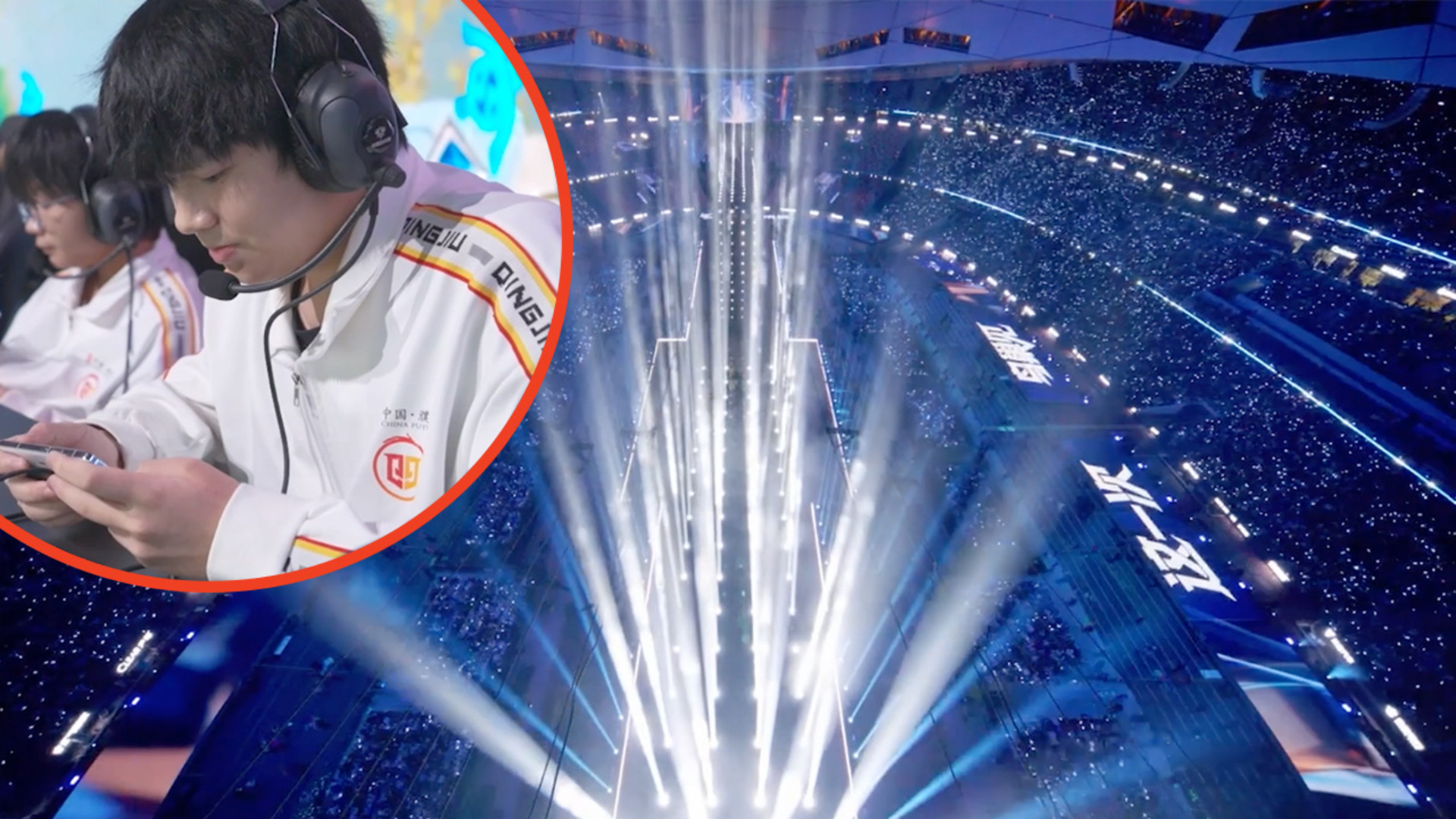 Largest attendance at an eSports match, 62,196 achieved by Tencent IEG ...