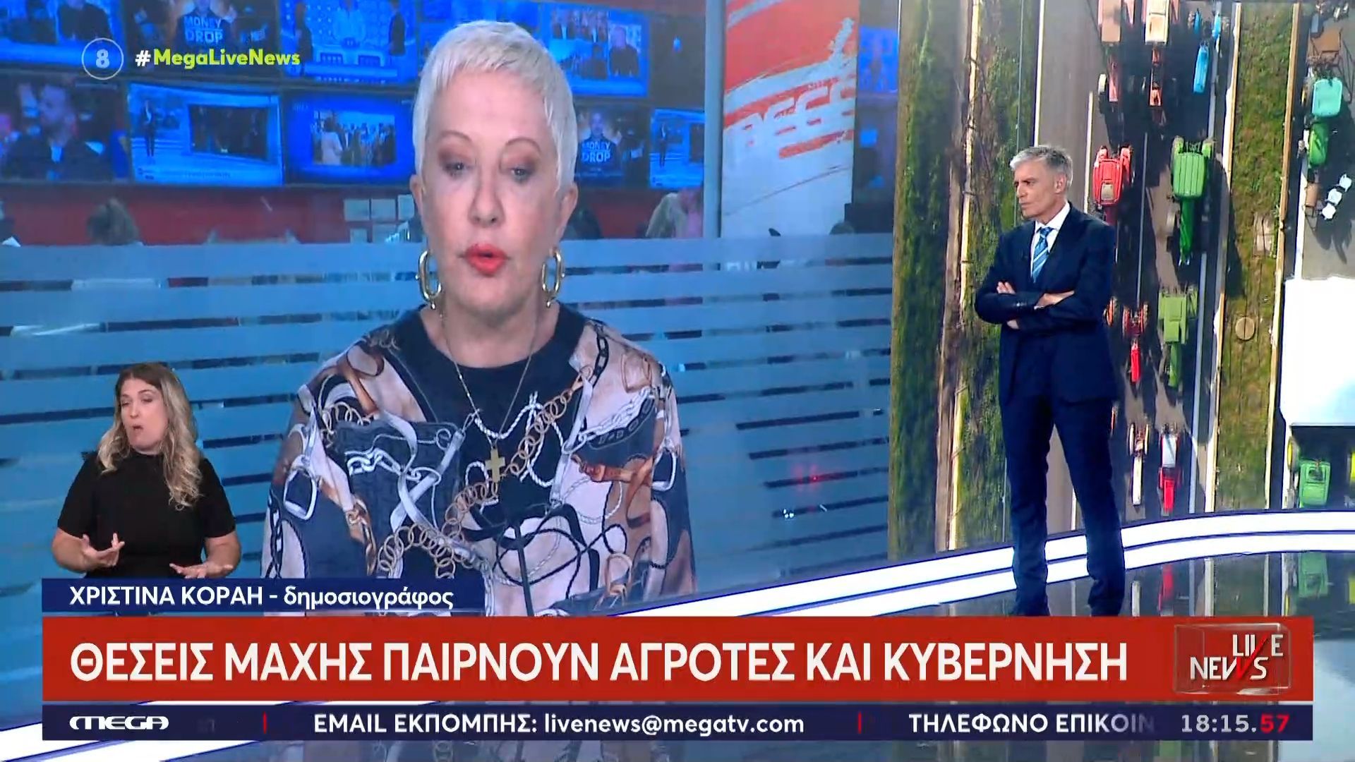 Όποιοι δρουν οργανωμένα στα μπλόκα θα διώκονται για «εγκληματική ...