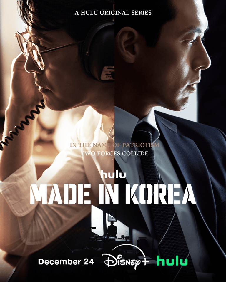 Hyun Bin x Jung Woo Sung lead a 'bloody war' in Disney Plus's 'Made in ...