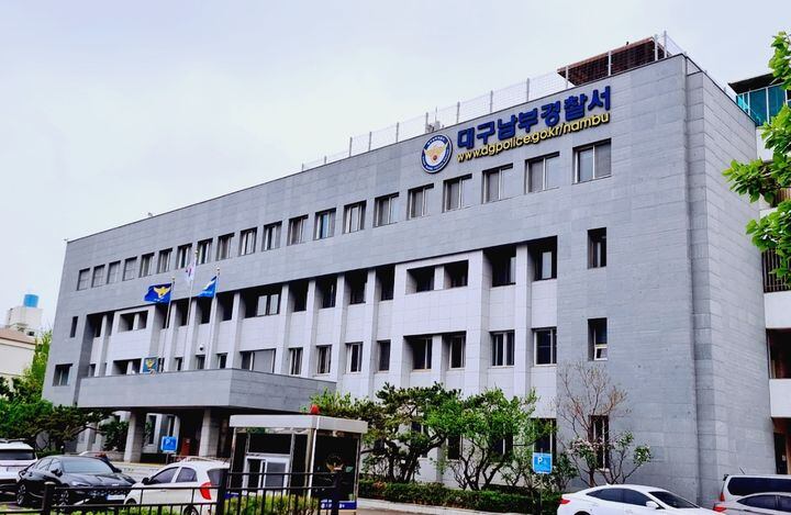 Second explosive threat at Daegu High School