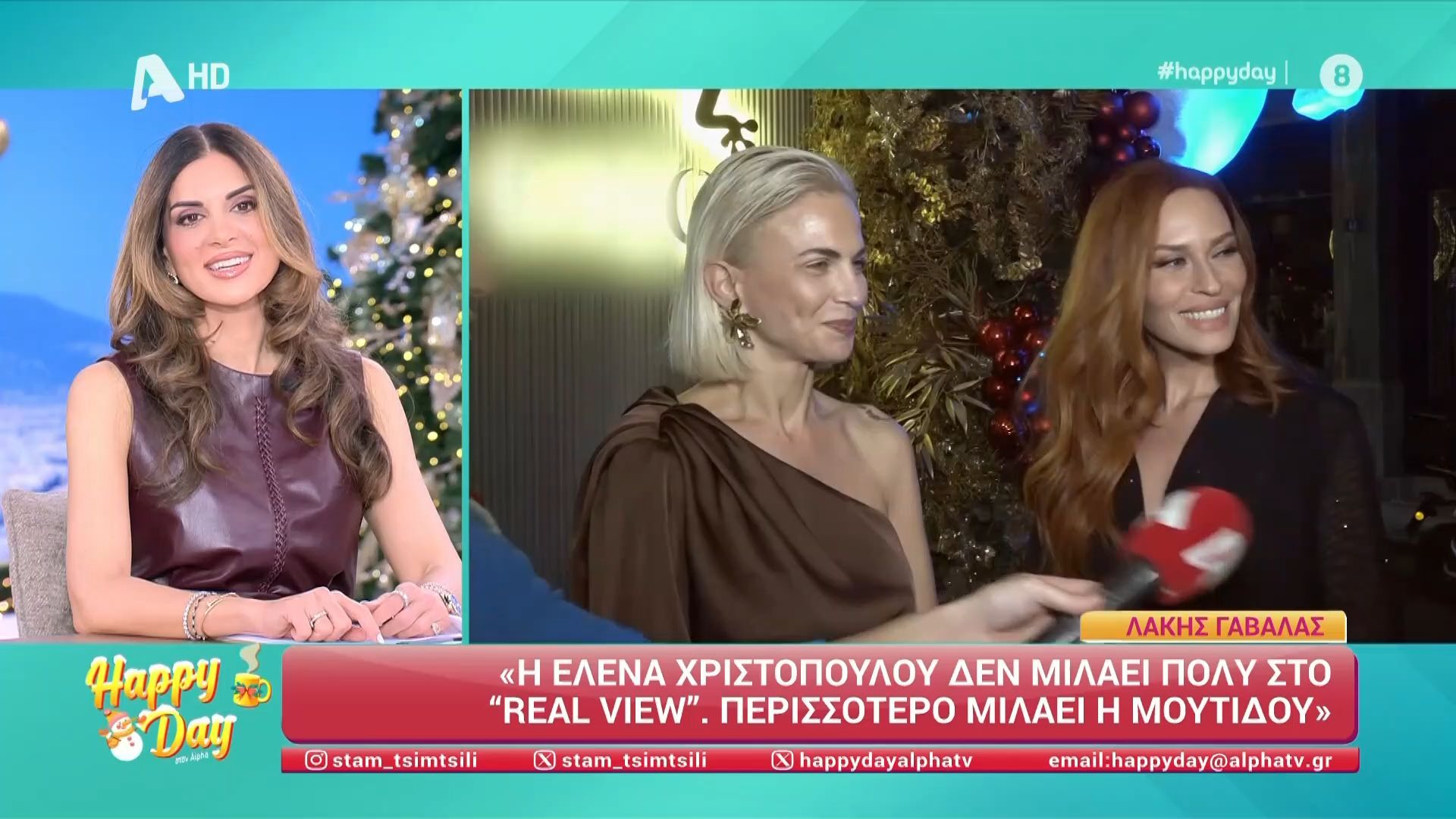 Σ. Χρηστίδου: «Προσπαθούν οι γιοι μου να με πείσουν να πάμε στα χιόνια ...