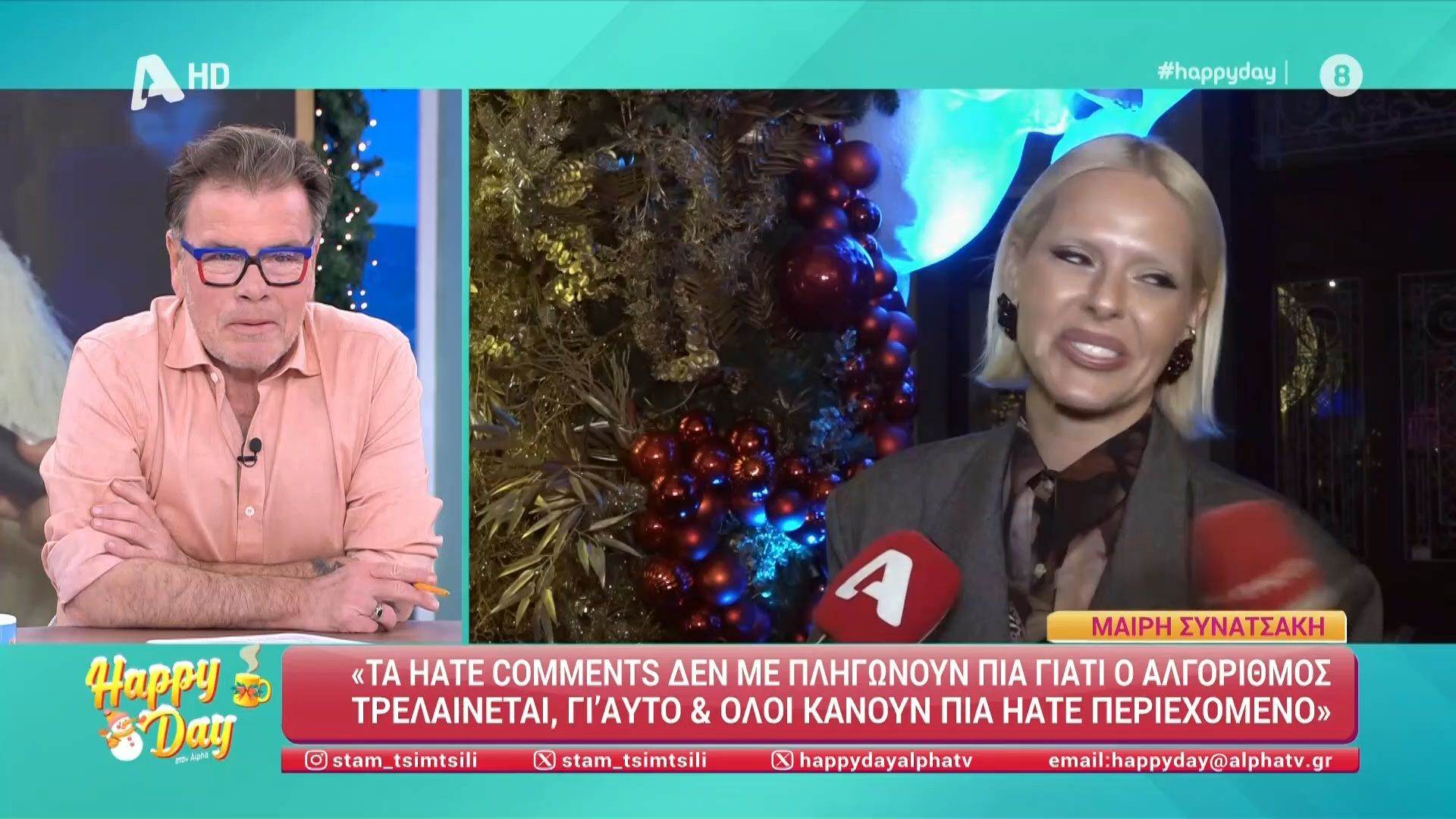 Ε. Γαλύφα: «Ο σύζυγος δεν παίρνει πρωτοβουλία για τις ...
