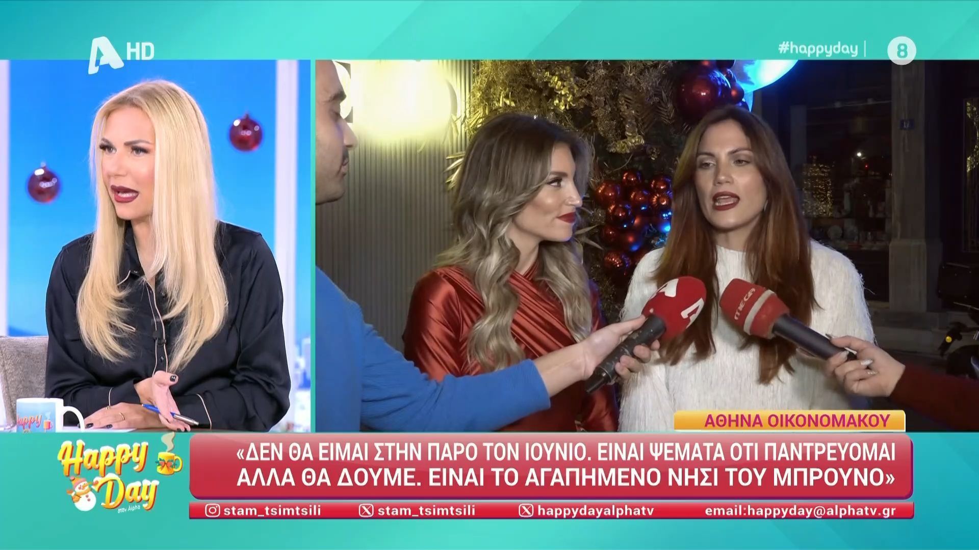 Δ. Παπανώτας: «Ο φίλος μου ο Γ. Λιάγκας ειλικρινά εχθές με έβγαλε από ...