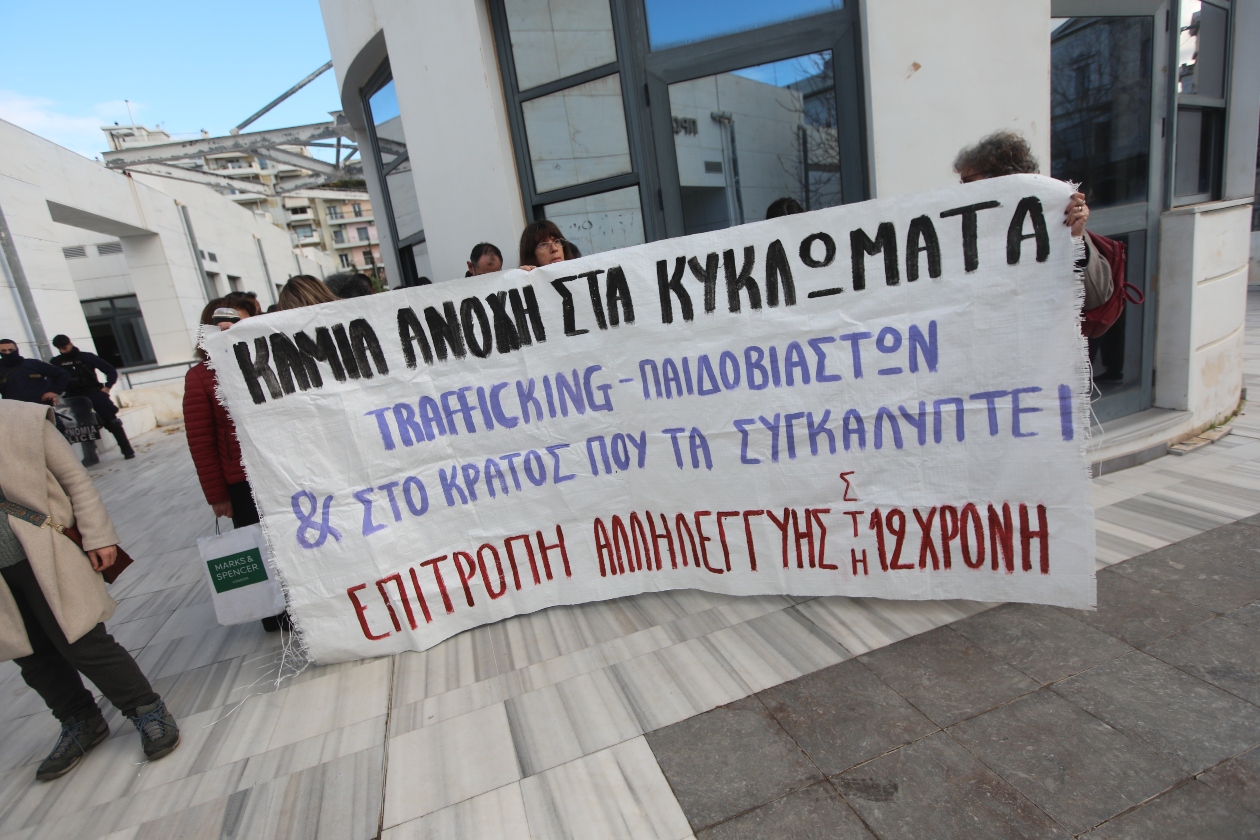Κολωνός: Οι επιθέσεις κατά της 12χρονης και της οικογένειάς της ...