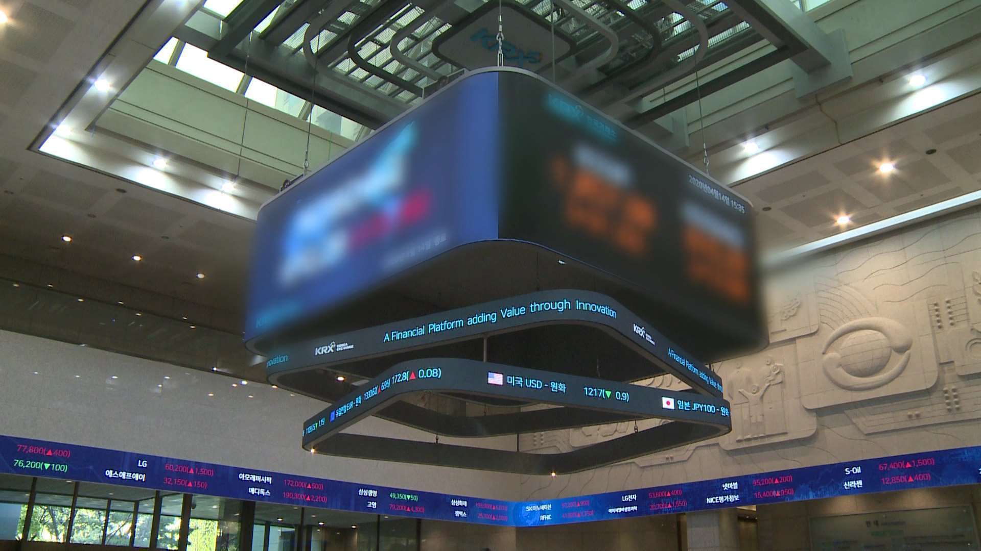 SK하이닉스 "美 ADR 검토"…코스피 4140선 등락