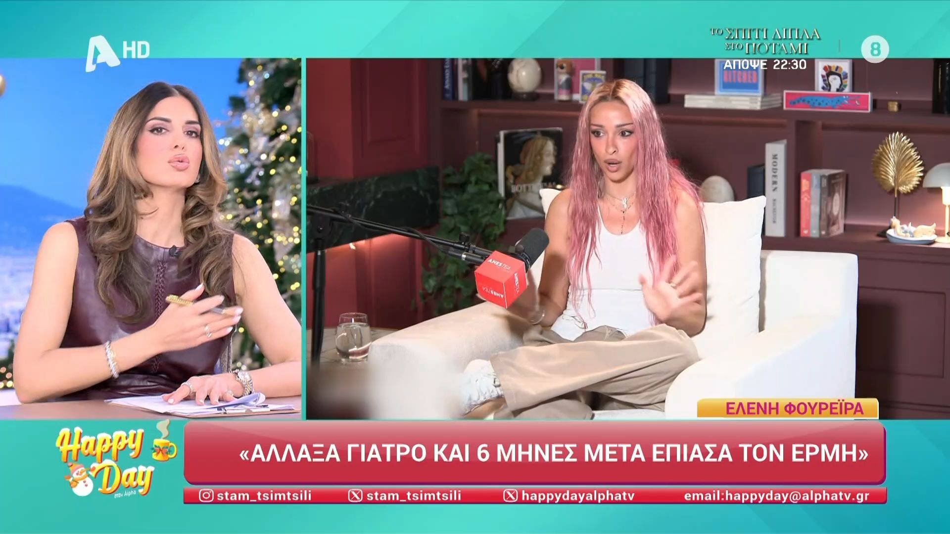 Δ. Παπανώτας: «Εγώ πιστεύω πως κάποιες περιπτώσεις και τραυματικές ...