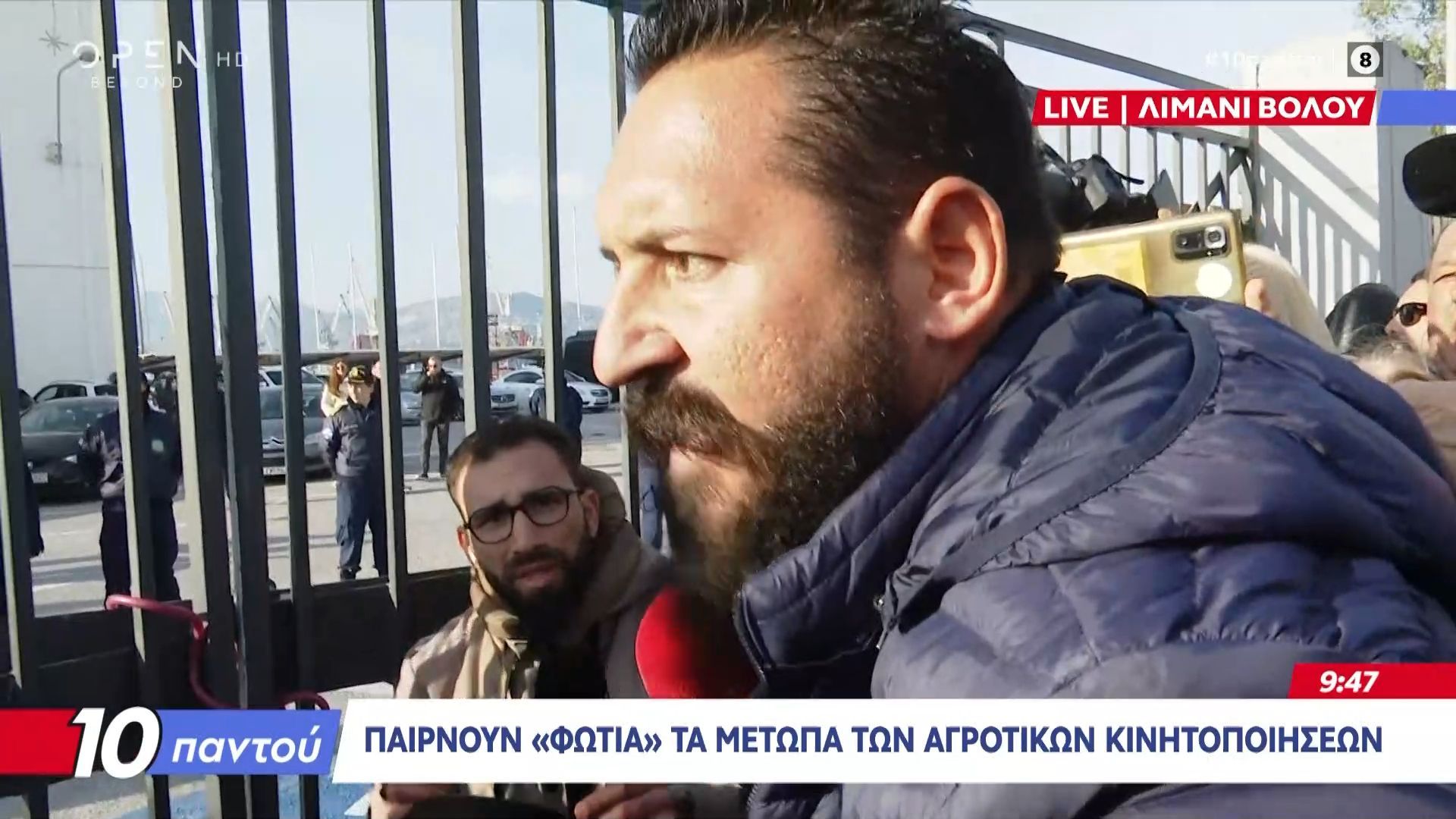 Βόλος: Μπήκε λουκέτο στην είσοδο του λιμανιού - «Θα τα ονομάσουμε ...
