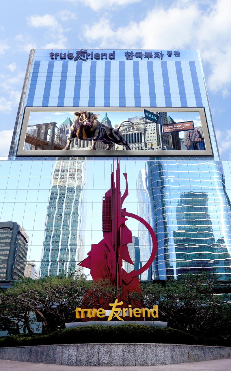 한국투자금융그룹 정기인사 단행...IMA·퇴직연금 강화 조직개편