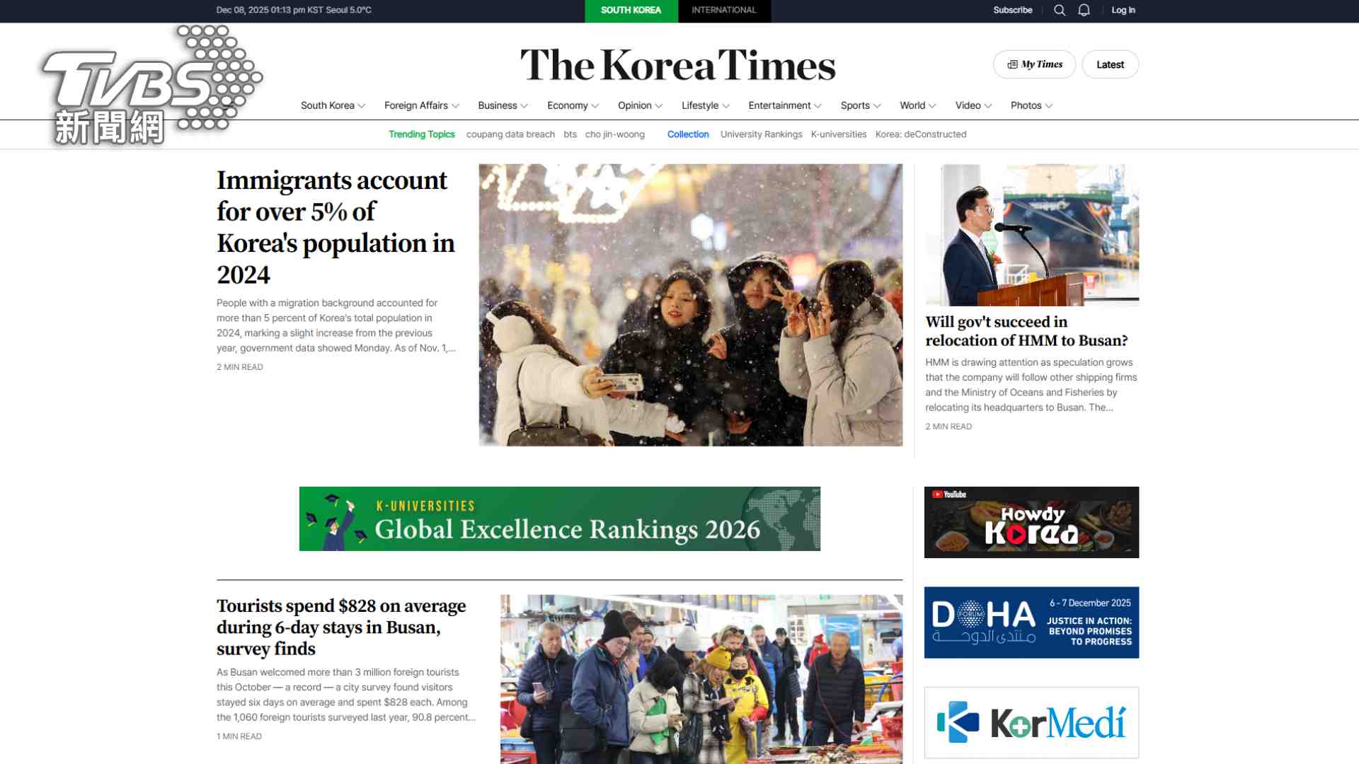 TVBS擴大全球新聞布局 與韓權威媒體《韓國時報》建立夥伴關係