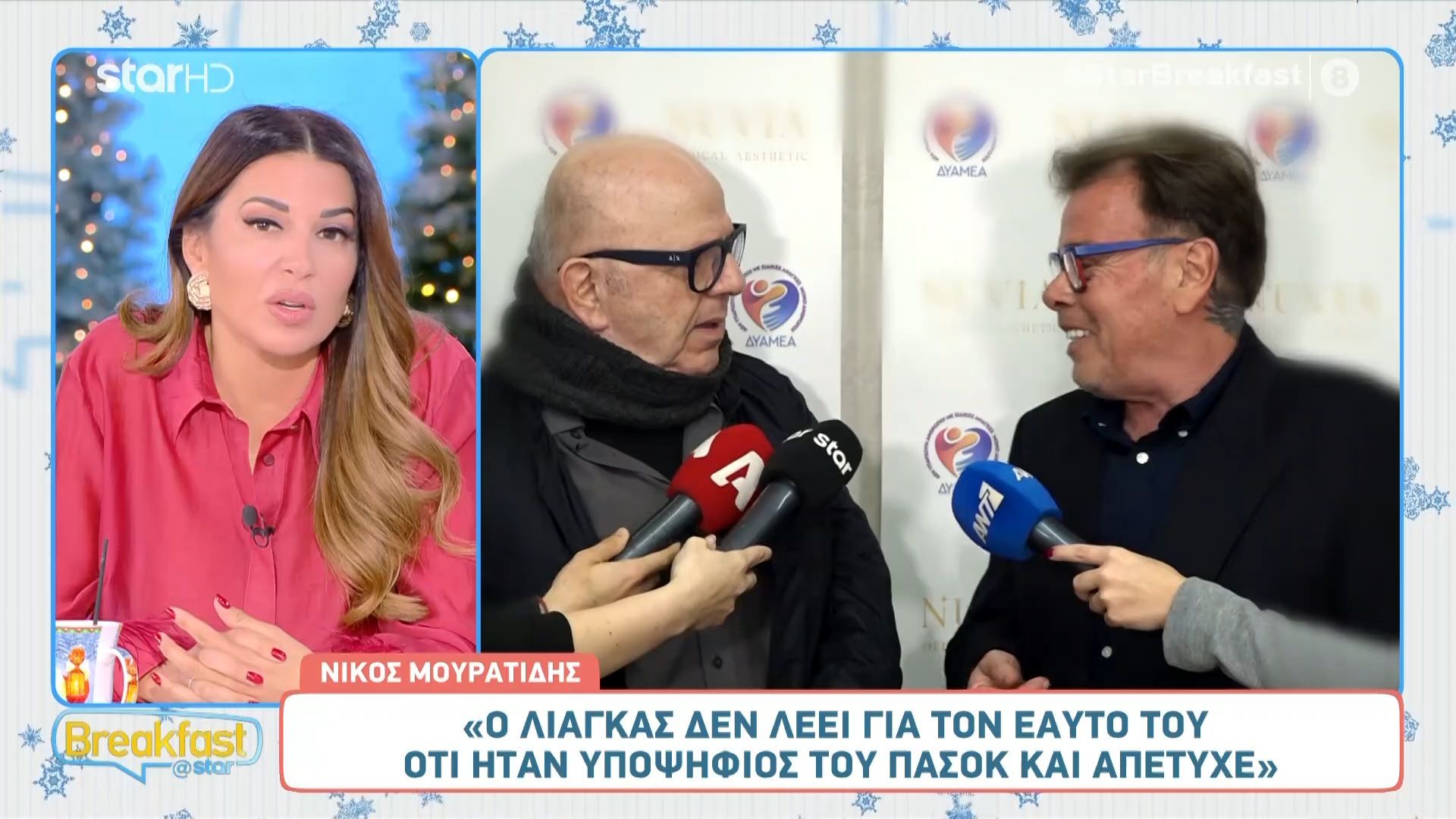 Δ. Παπανώτας: «Όταν η Μαγγίρα κάνει πέναλτι, της χρεώνουν φάουλ»