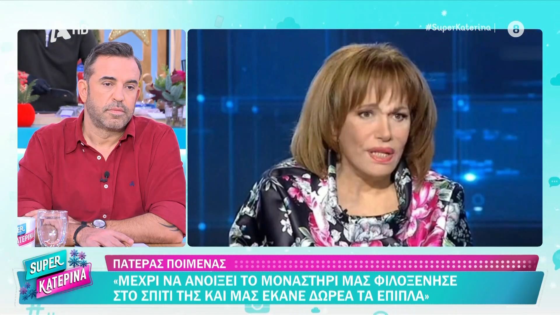 Πατέρας Ποιμένας για Μ. Χρονοπούλου: «Την είδα στον ύπνο μου μετά την ...